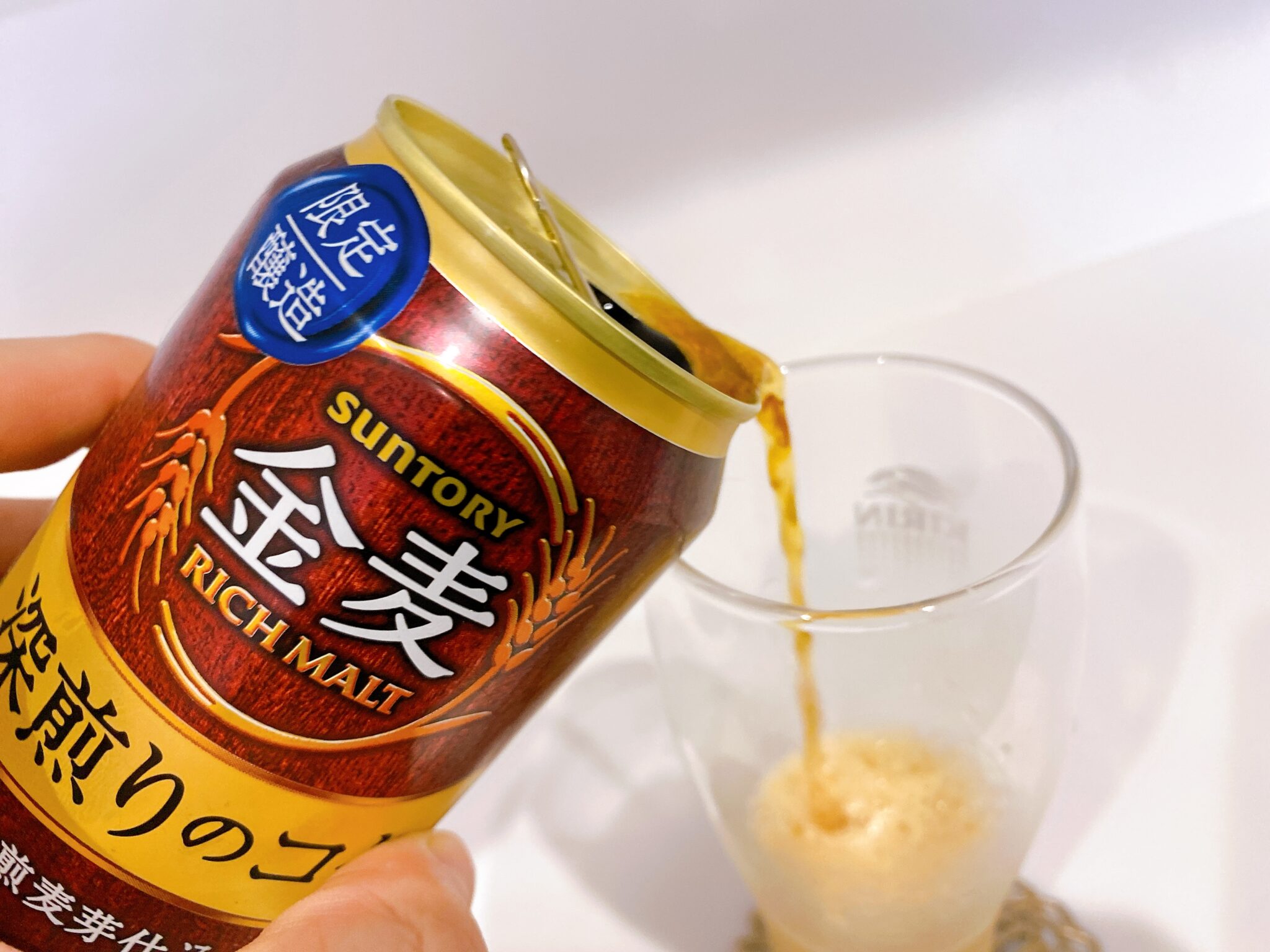 【サントリー】金麦 リッチモルト ～深煎りのコク～ 焙煎の味とは？【価格 評価 口コミ】 - 毎日ビールを飲むブログ